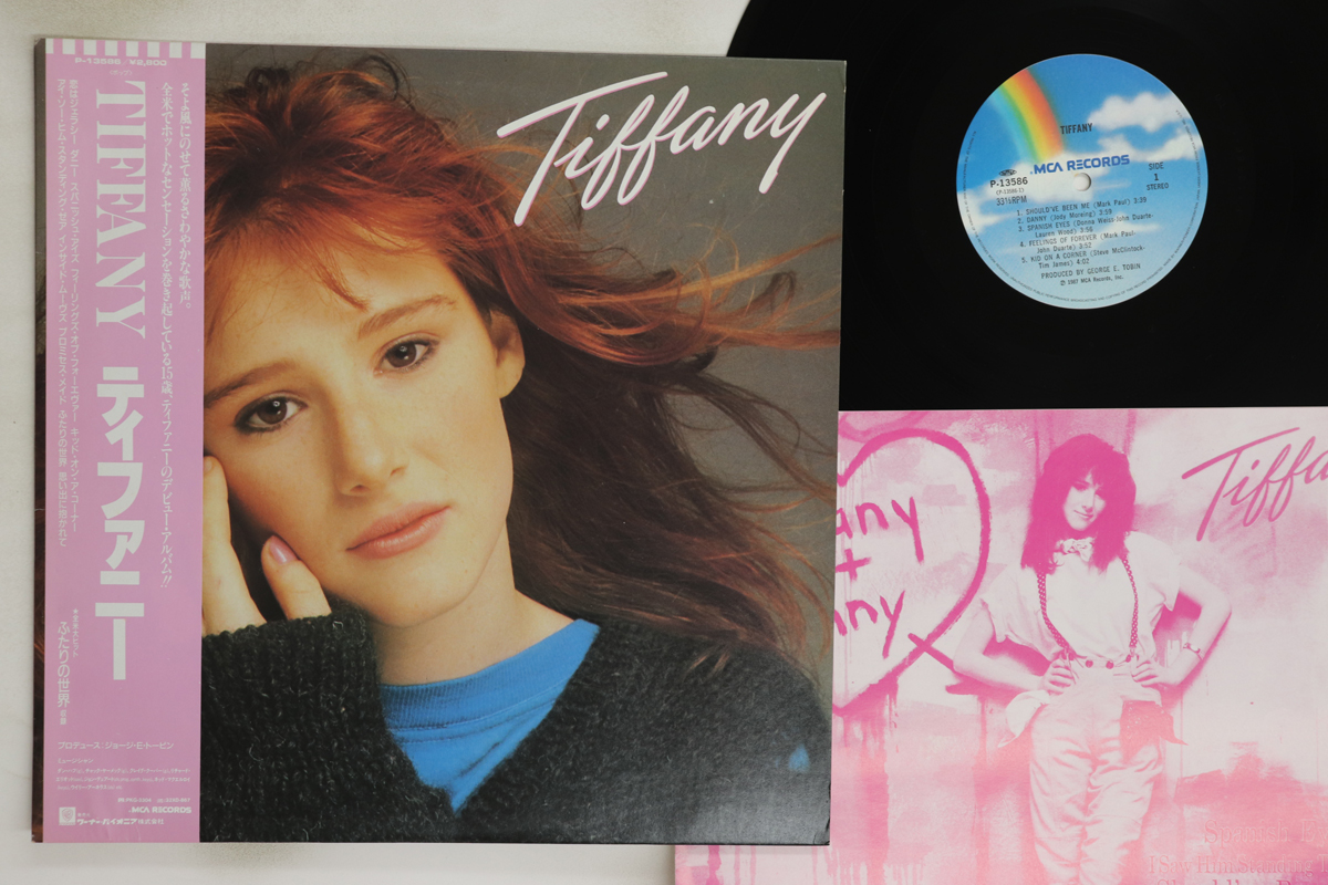 Tiffany - Tiffany Records Mail Order RECORD CITY Japan